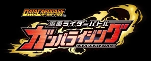 Kamen Rider Battle: Ganbaride | Logopedia | Fandom