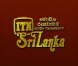 Independent Television Network (Sri Lanka) | Logopedia | Fandom