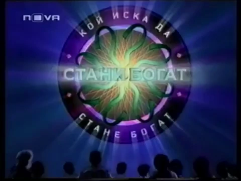 Category:Nova TV (Bulgaria) | Logopedia | Fandom