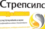 Strepsils/Other | Logopedia | Fandom