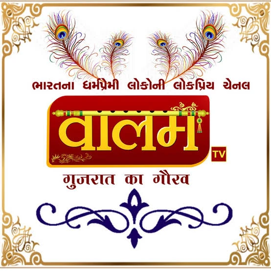 Valam TV | Logopedia | Fandom