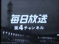 MBS TV/Idents | Logopedia | Fandom