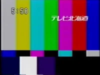 Television Hokkaido/Idents | Logopedia | Fandom