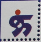 1995 World Men's Handball Championship | Logopedia | Fandom