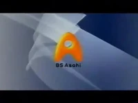 BS Asahi | Logopedia | Fandom