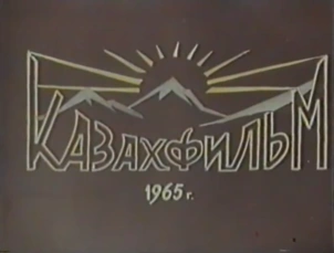 Category:Cinema Foundation of Russia | Logopedia | Fandom