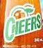 Cheers Orange | Logopedia | Fandom