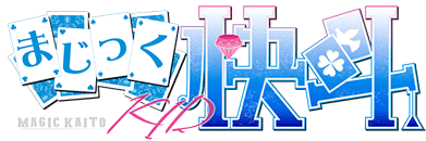 Magic Kaito 1412 | Logopedia | Fandom