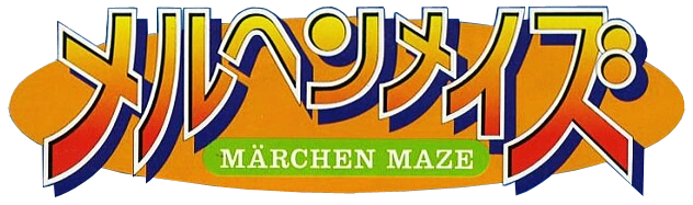 Marchen Maze | Logopedia | Fandom