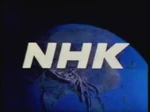 NHK Educational TV/Idents | Logopedia | Fandom