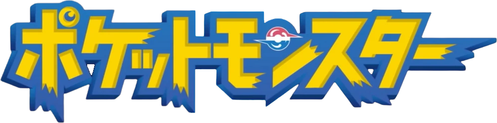 Pokémon | Logopedia | Fandom