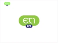 ERT1/Other | Logopedia | Fandom