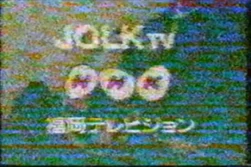 NHK General TV Fukuoka | Logopedia | Fandom