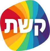 Keshet International | Logopedia | Fandom
