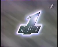 Channel One (Russia)/Idents | Logopedia | Fandom