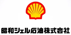 Showa Shell Oil | Logopedia | Fandom