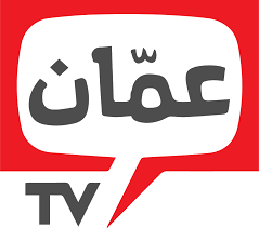 Amman TV | Logopedia | Fandom