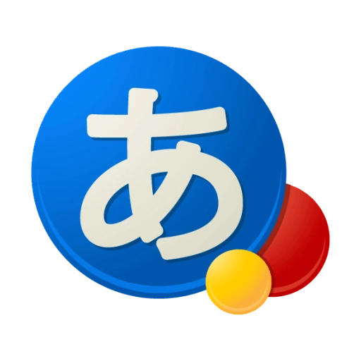 Google Japanese Input | Logopedia | Fandom