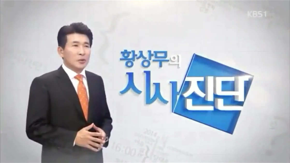 KBS Case by Case | Logopedia | Fandom