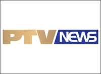 PTV News (Pakistan) | Logopedia | Fandom