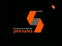 Super7 | Logopedia | Fandom