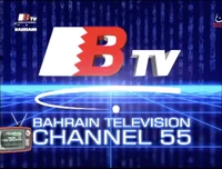 Bahrain TV | Logopedia | Fandom