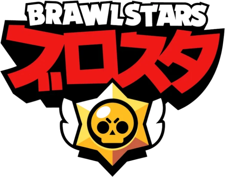 Brawl Stars/International Titles | Logopedia | Fandom