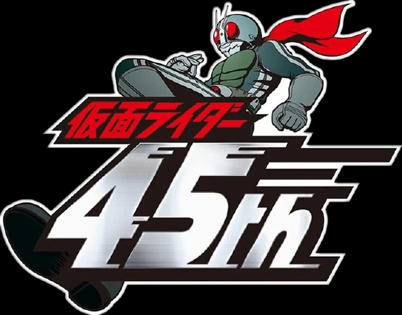 Logotipo Da Decada De Kamen Rider