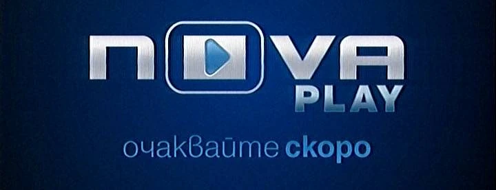 Nova Play (Bulgaria) | Logopedia | Fandom