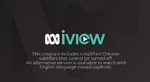 ABC iview/Other | Logopedia | Fandom