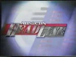 ABS-CBN Headlines | Logopedia | Fandom