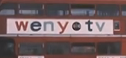 WENY-TV | Logopedia | Fandom