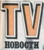 TV Novosti | Logopedia | Fandom