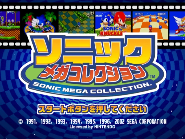 Sonic Mega Collection | Logopedia | Fandom