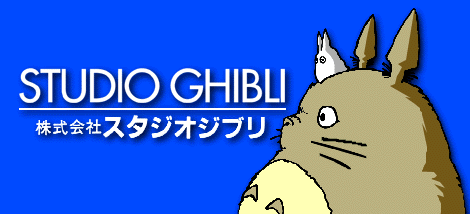 Studio Ghibli/Other | Logopedia | Fandom