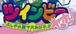 TwinBee Yahho! | Logopedia | Fandom