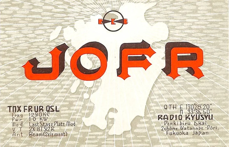 RKB Mainichi Broadcasting/Other | Logopedia | Fandom