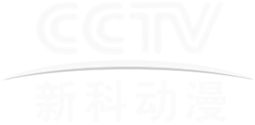 Central New Film-Xinke Animation | Logopedia | Fandom