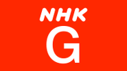 NHK General TV | Logopedia | Fandom