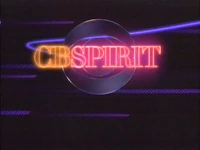 CBS/Promos | Closing Logo Group | Fandom