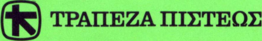 Alpha Bank | Logopedia | Fandom