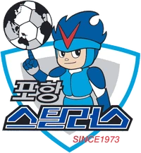 Pohang Steelers | Logopedia | Fandom