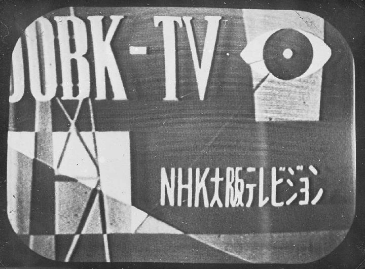 NHK General TV Osaka | Logopedia | Fandom