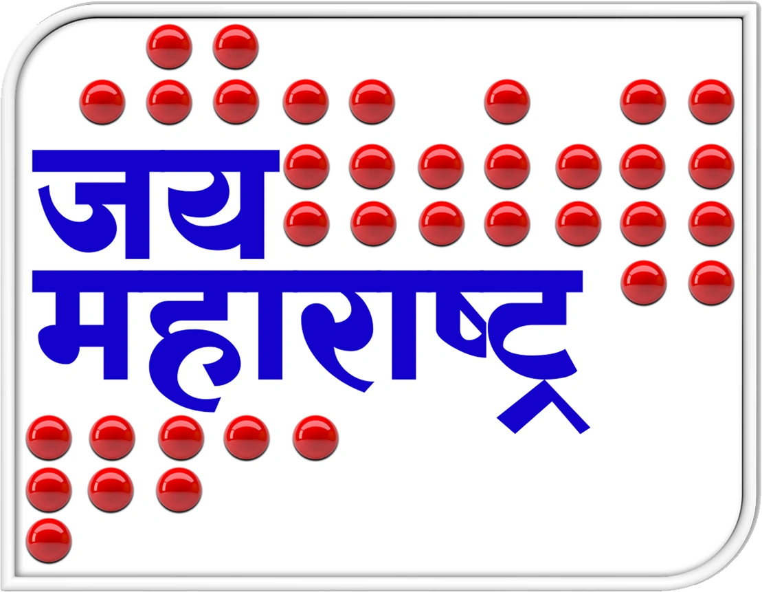 Jai Maharashtra Logo