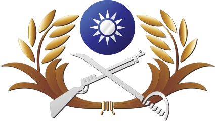 Republic of China Army | Logopedia | Fandom