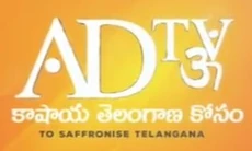 AD TV | Logopedia | Fandom