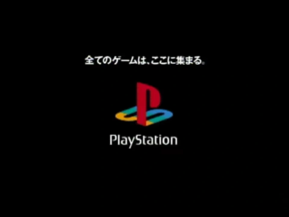 PlayStation/Promotional variants | Logopedia | Fandom