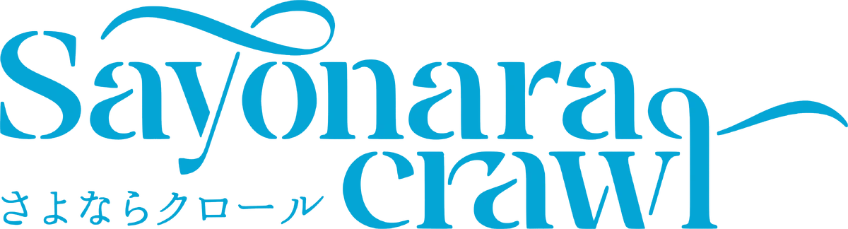 Sayonara Crawl (JKT48 single) | Logopedia | Fandom