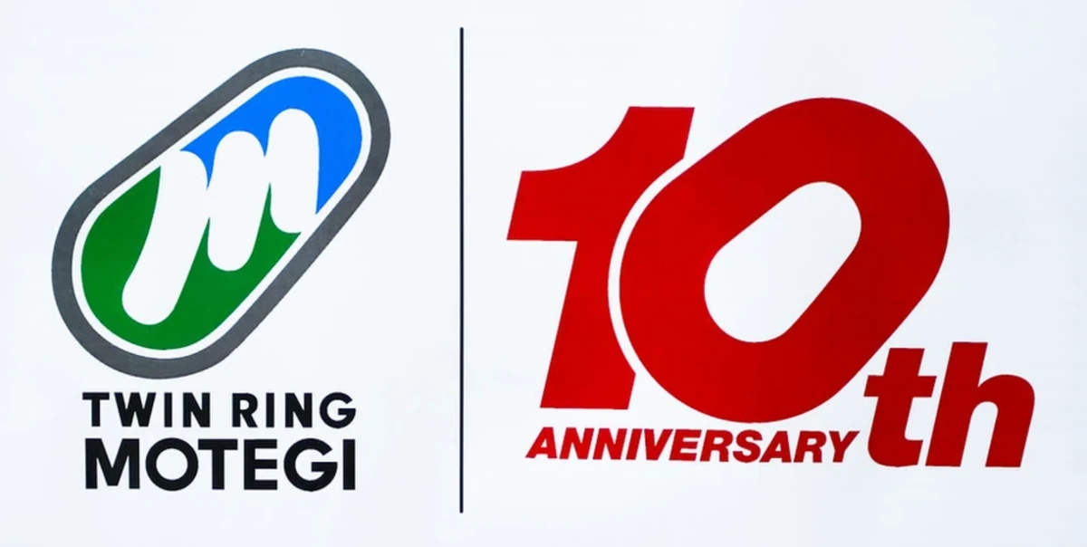 Mobility Resort Motegi | Logopedia | Fandom