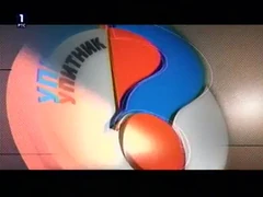 Upitnik | Logopedia | Fandom